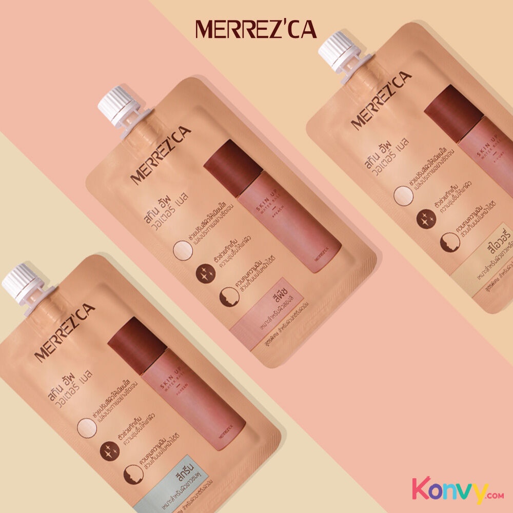 Merrezca Skin Up Water Base 5g #Ivory เมอร์เรซกา เบสเมคอัพ. | Shopee ...