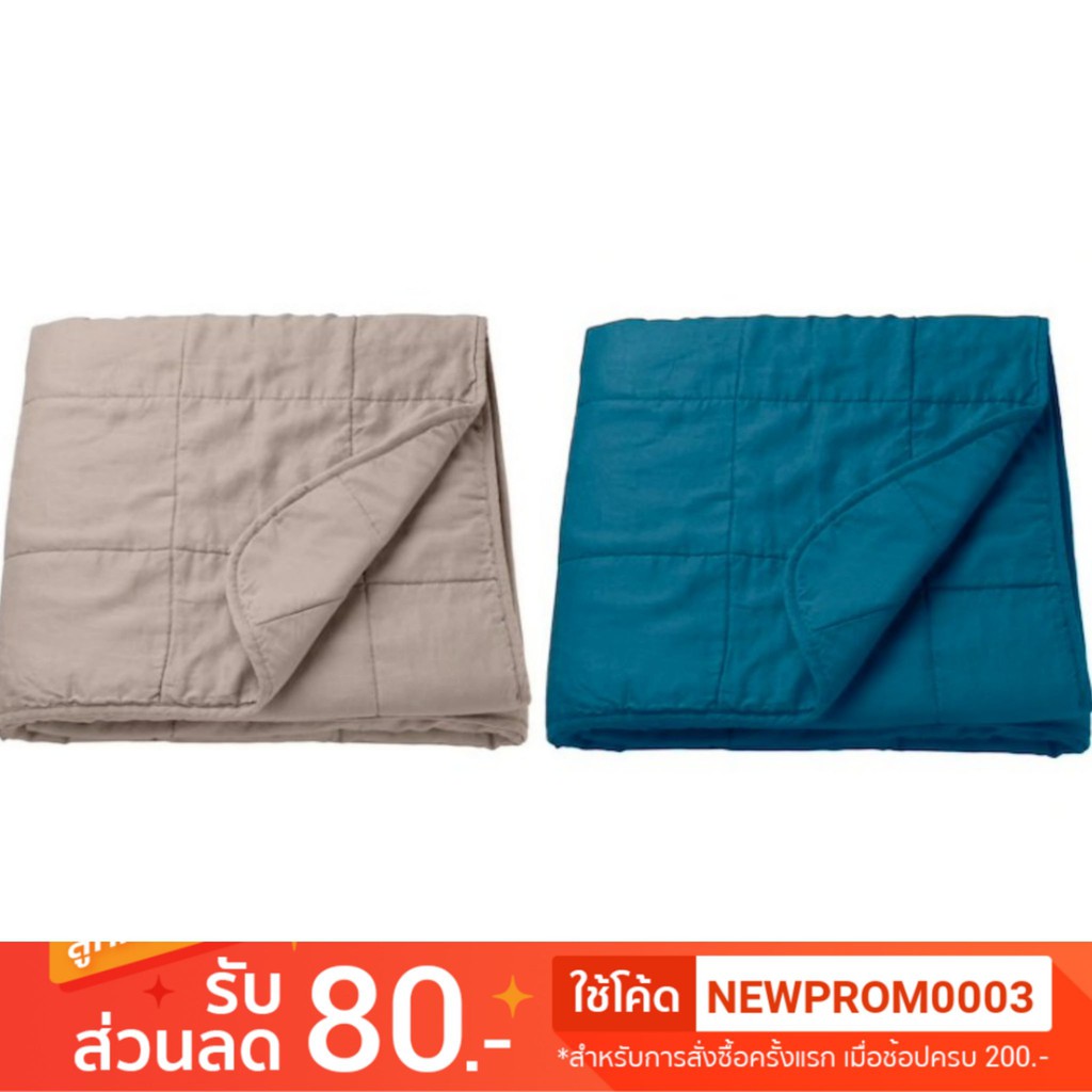 IKEA GULVED ผ้าคลุมเตียง (2 ขนาด) | Shopee Thailand