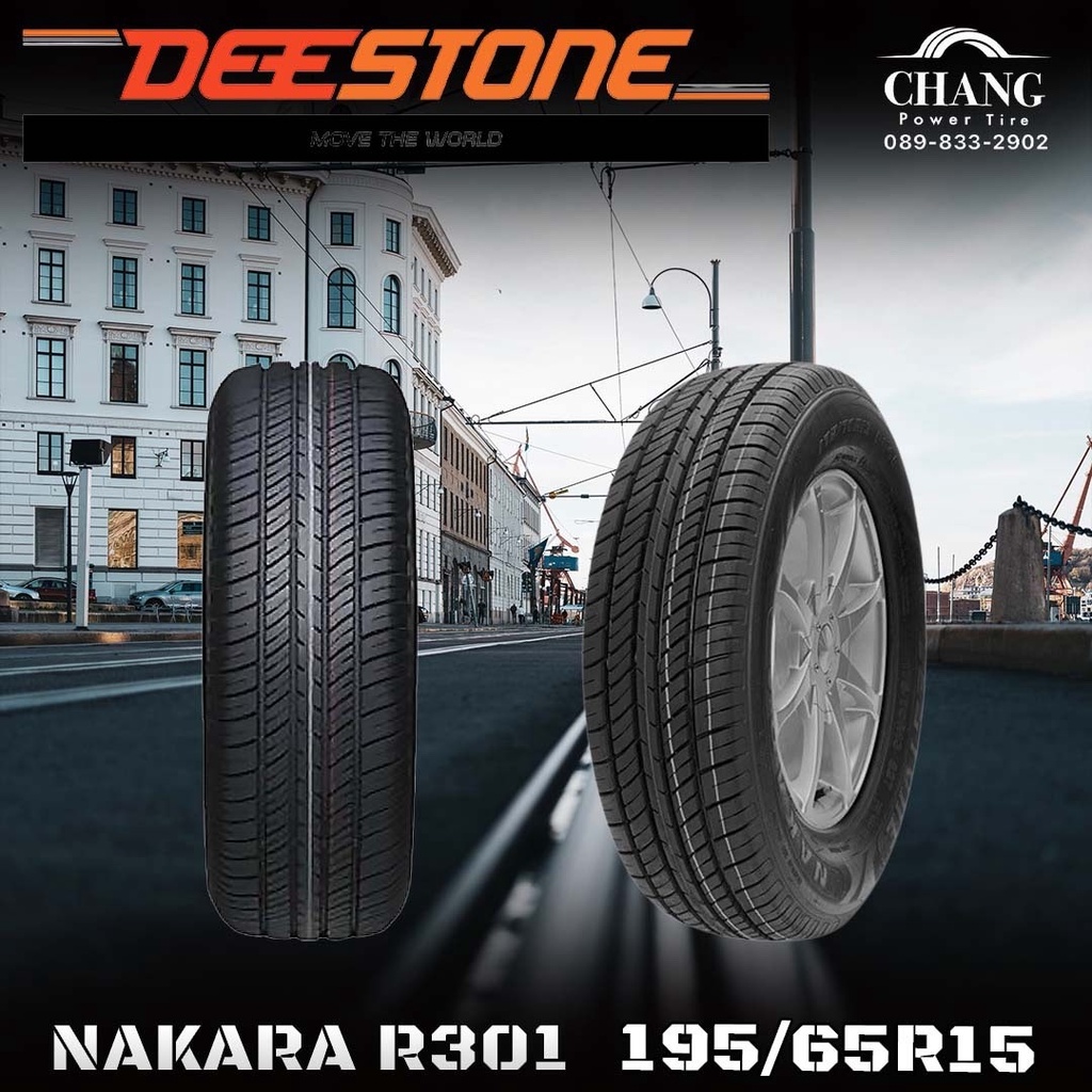 195/65R15 Deestone R301 | Shopee Thailand