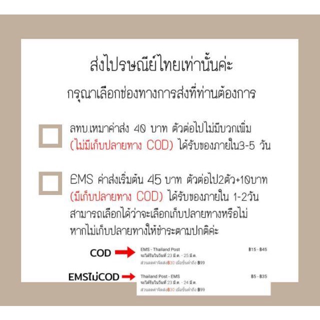 Shopee Live เเคมเปญใหม่งานประมูลขบวน เสื้อผ้ามือสอง&เสื้อผ้างานเคลียร์มือ1จากต่างประเทศ 🛍👚👗👙🧥🧣 ...