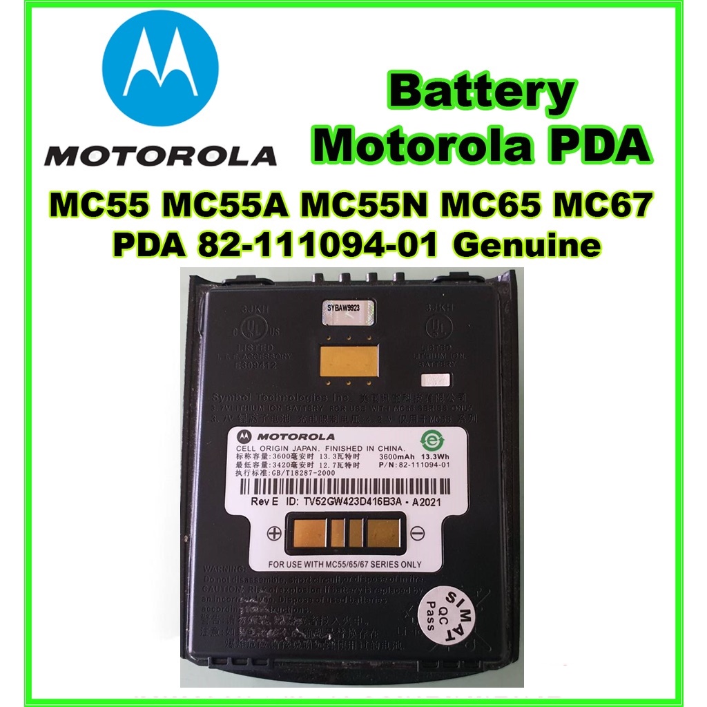 แบตเตอรี่โทรศัพท์มือถือMotorola ZEBRA MC55 MC5590 MC55A0 MC65 MC67 ...