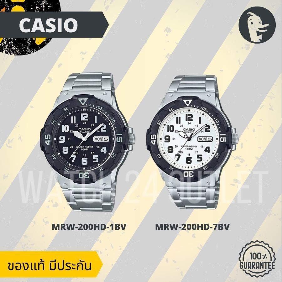 CASIO คาสิโอ้ นาฬิกาผู้ชายรุ่น MRW-200HD-1BV / MRW-200HD-7BV | Shopee Thailand