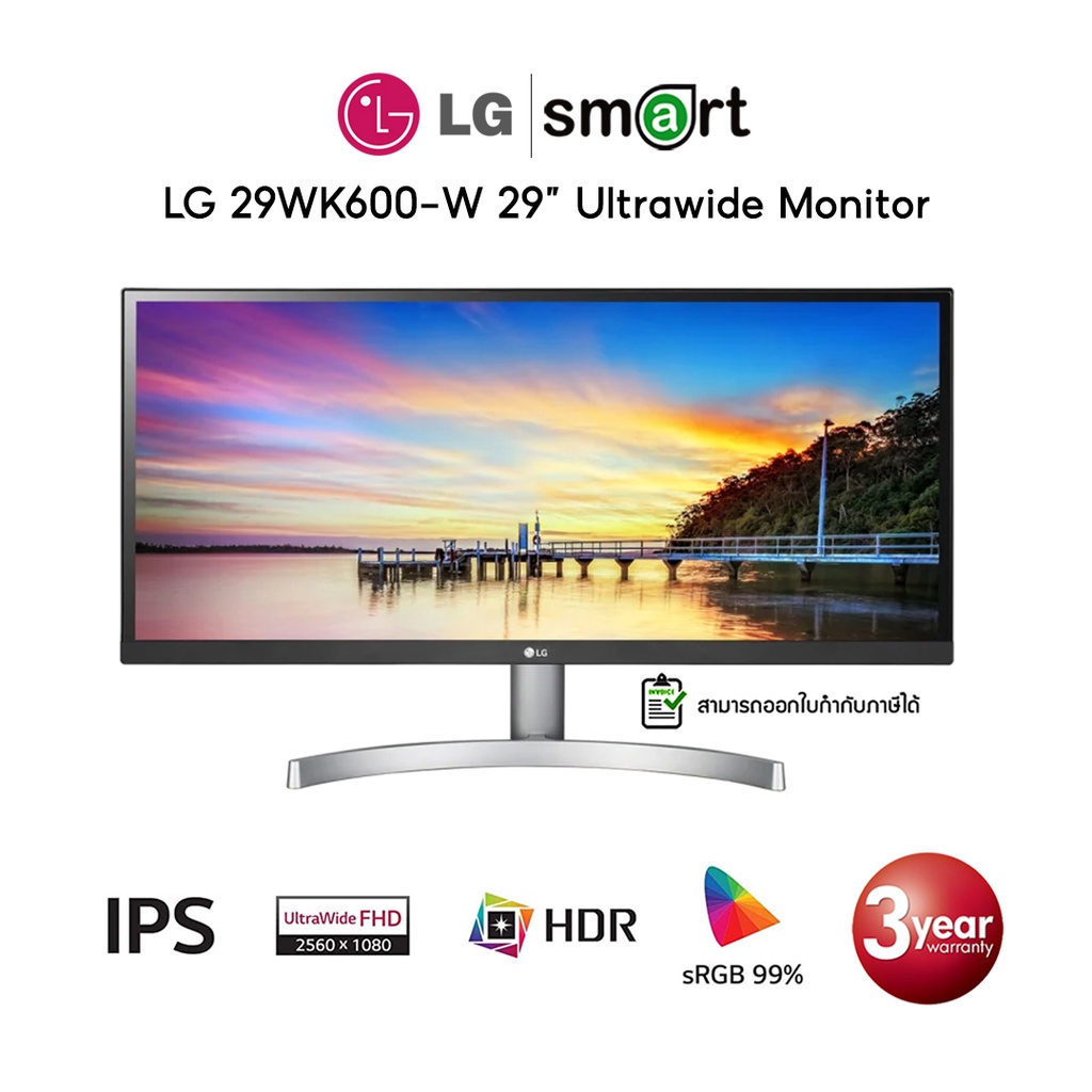 LG 29WK600-W 29 inch Full HD IPS 99%sRGB Ultrawide Monitor | Shopee ...