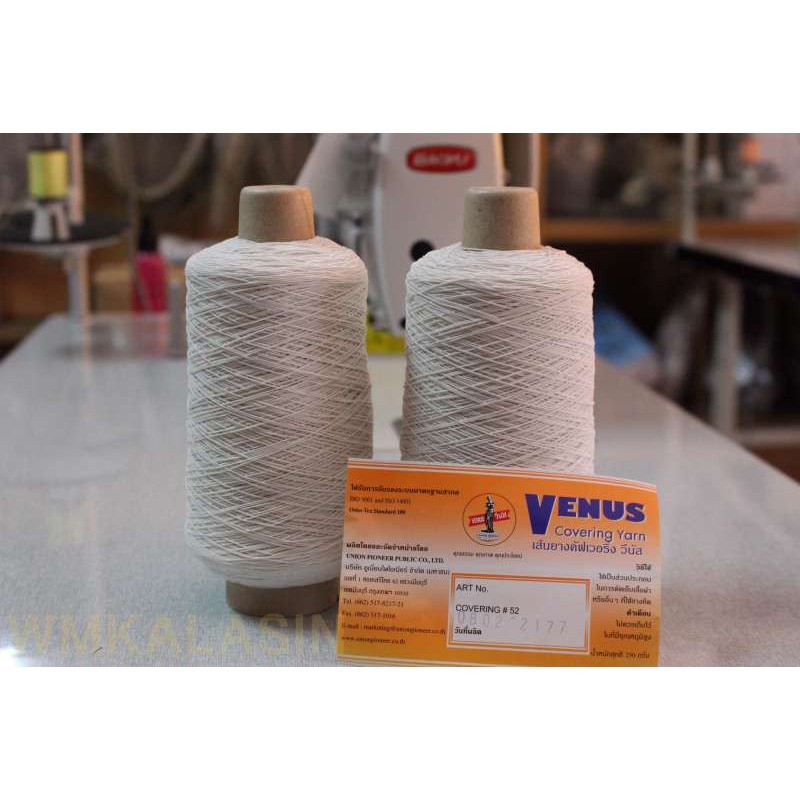 ยางยืดวีนัส สีขาว เส้นบาง ด้ายยางยืดเส้นกลมเล็ก ยางยืดเอนกประสงค์ ขนาด ...