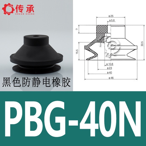 Miaode ถ้วยดูดสูญญากาศ PBG-10A 15A 20 30 40 50 สองชั้น ยางซิลิโคน แมน ...