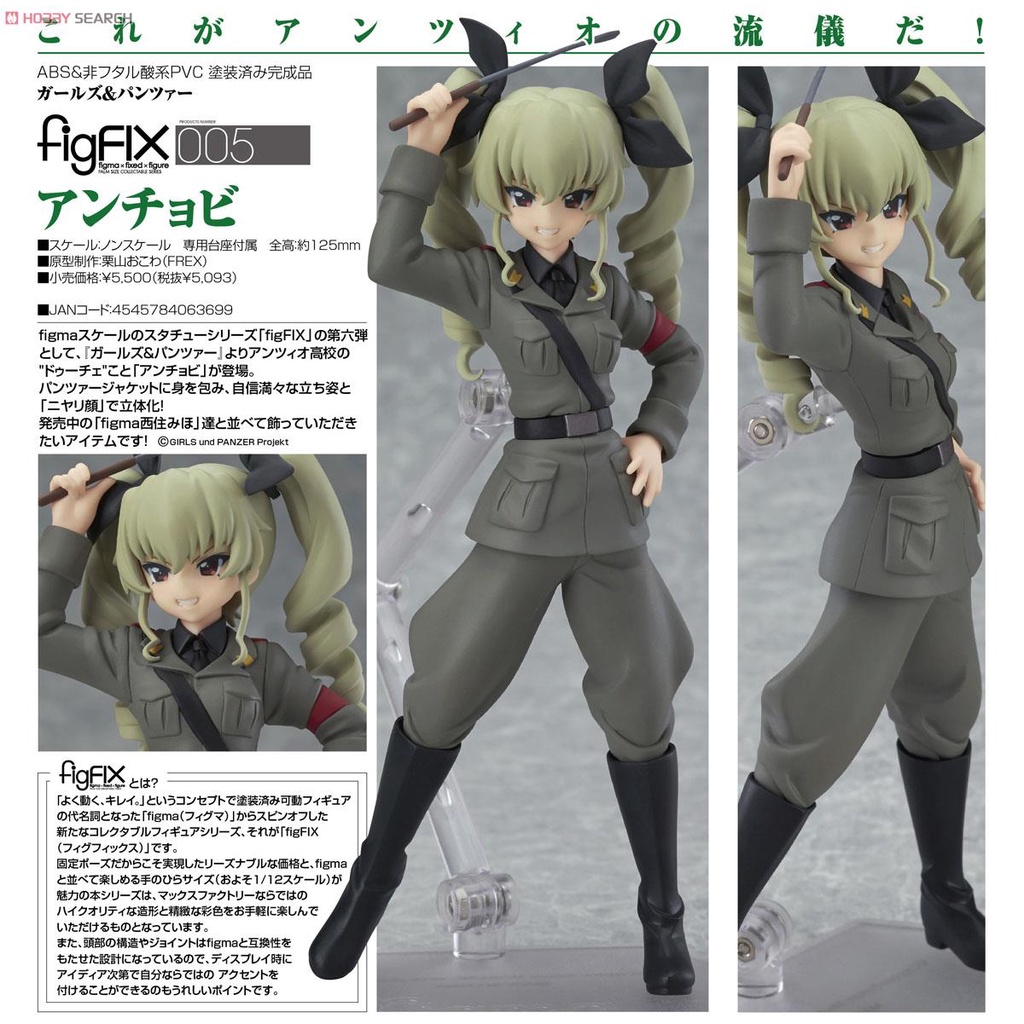 ของแท้ figFIX Max Factory Girls und Panzer สาวปิ๊งซิ่งแทงค์ สาวน้อยน่ารัก กับรถถังทหารศึก ...