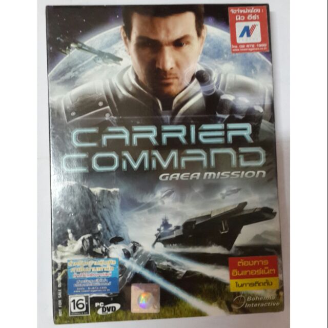 แผ่น เกมส์ คอม พิวเตอร์ PC Carrier Command สินค้าลิขสิทธิ์ มือ 1 ...