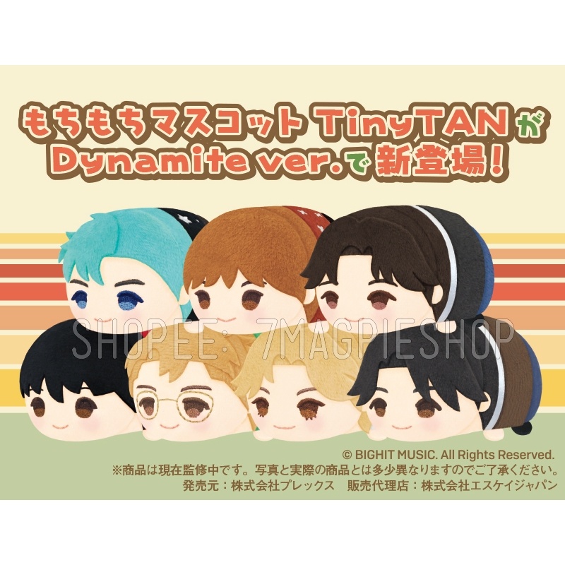 🇯🇵 Mochi Mochi Mascot V Tiny TAN vol.1 Dynamite ver. ตุ๊กตา ลิขสิทธิ์แท้ Bandai TinyTAN BTS ...