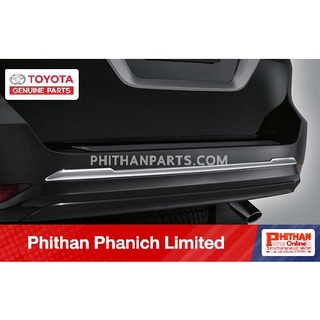 คิ้วตกแต่งกันชนท้ายโครเมียม TOYOTA A-PC411-0K001 Fortuner แบบรถ GUN15 ...