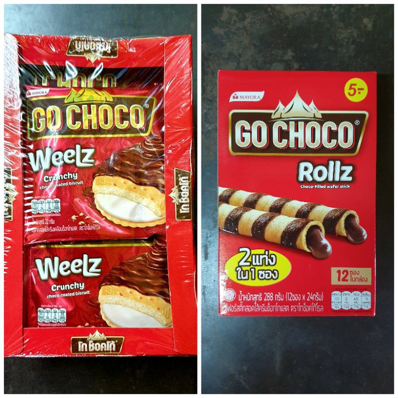 Go choco roll โก ช็อกโก้ โรล เวเฟอร์สอดไส้รสช็อกโกแลต Go choco weelz บิ ...