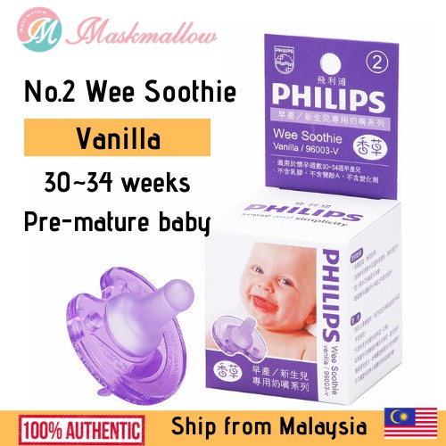 Philips Vanilla NICU Soothie Pacifier จุกนมหลอกเด็ก รสวานิลลา ปลอด BPA ...