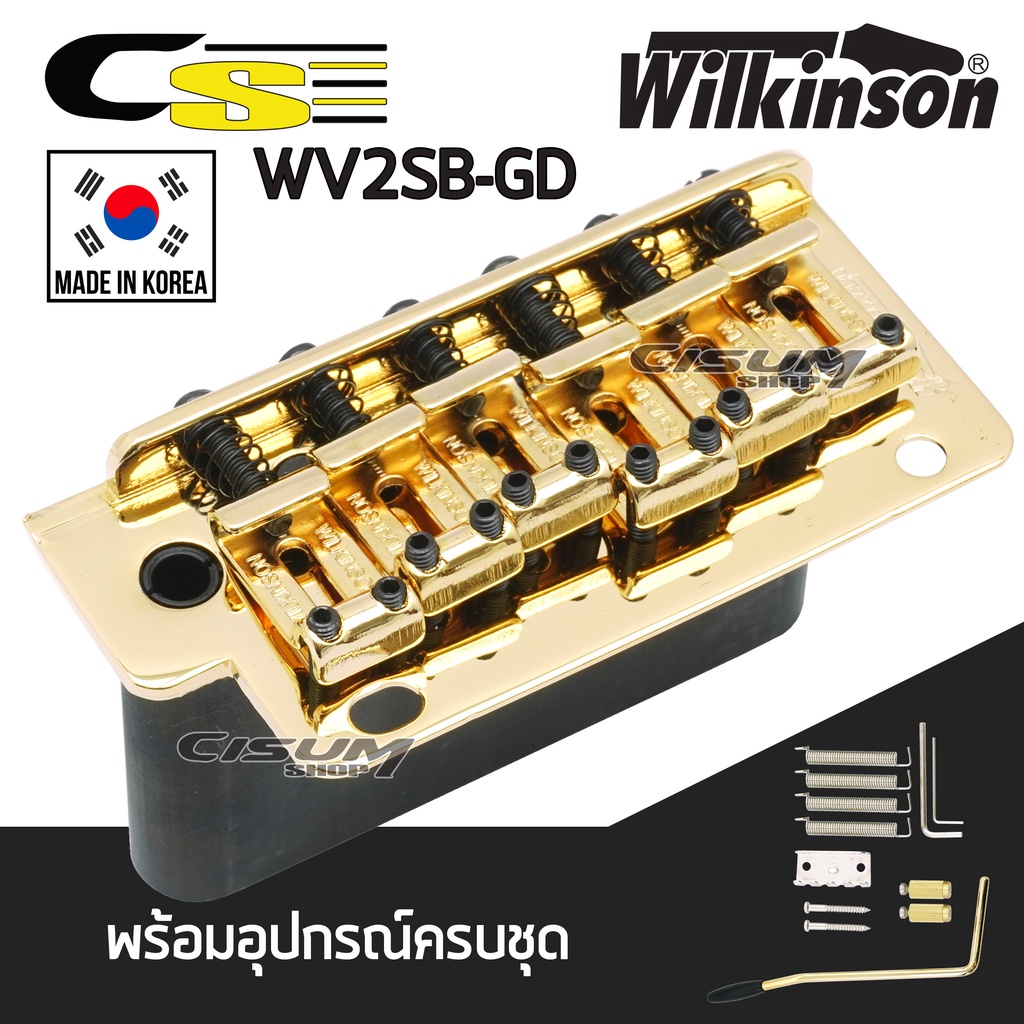 Wilkinson® Strat Bridgeรุ่น WV2SB สะพานสายกีตาร์ไฟฟ้า หย่องล่างกีตาร์ ...
