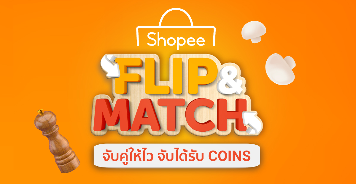 Shopee Flip&Match