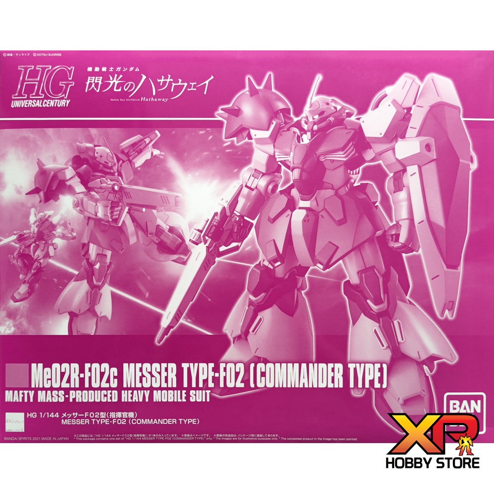 HGUC 1/144 : Messer Type-F02 (Commander Type) [P-Bandai] | Shopee Thailand