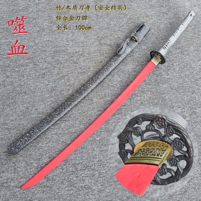 Iaido ไม้ดาบ Sheath ญี่ปุ่น Samurai ใบมีด Tang Heng ดาบไม้มีดตัดศิลปะ ...
