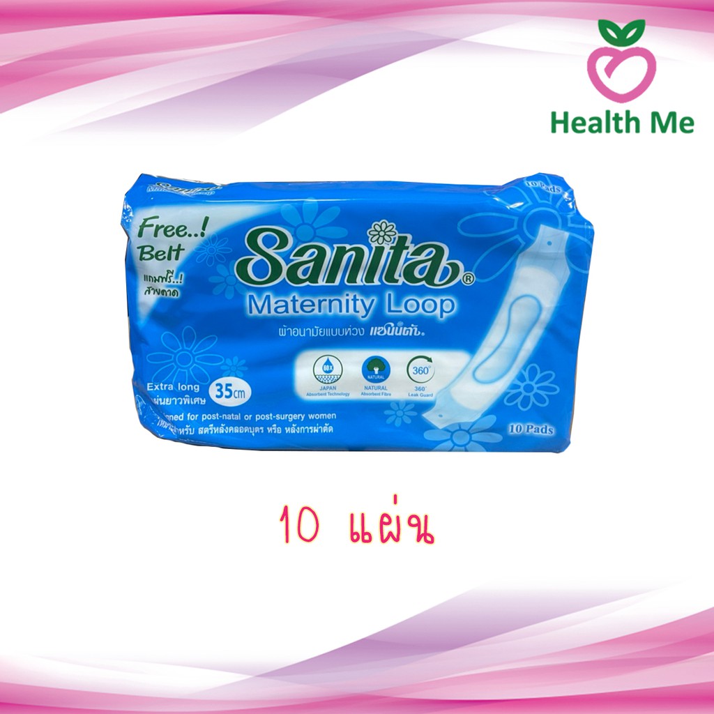Sanita Maternity Loop Extra Long 35 cm ผ้าอนามัยหลังคลอดแพ็ค 10 ชิ้น ...