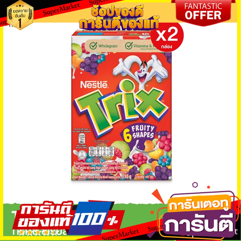NESTLE TRIX เนสท์เล่ ทริกซ์ อาหารเช้า ซีเรียล ข้าวโพดอบกรอบกลิ่นผลไม้ ...