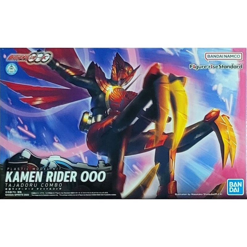 Figure-rise Standard KAMEN RIDER OOO TAJADORU COMBO | Shopee Thailand