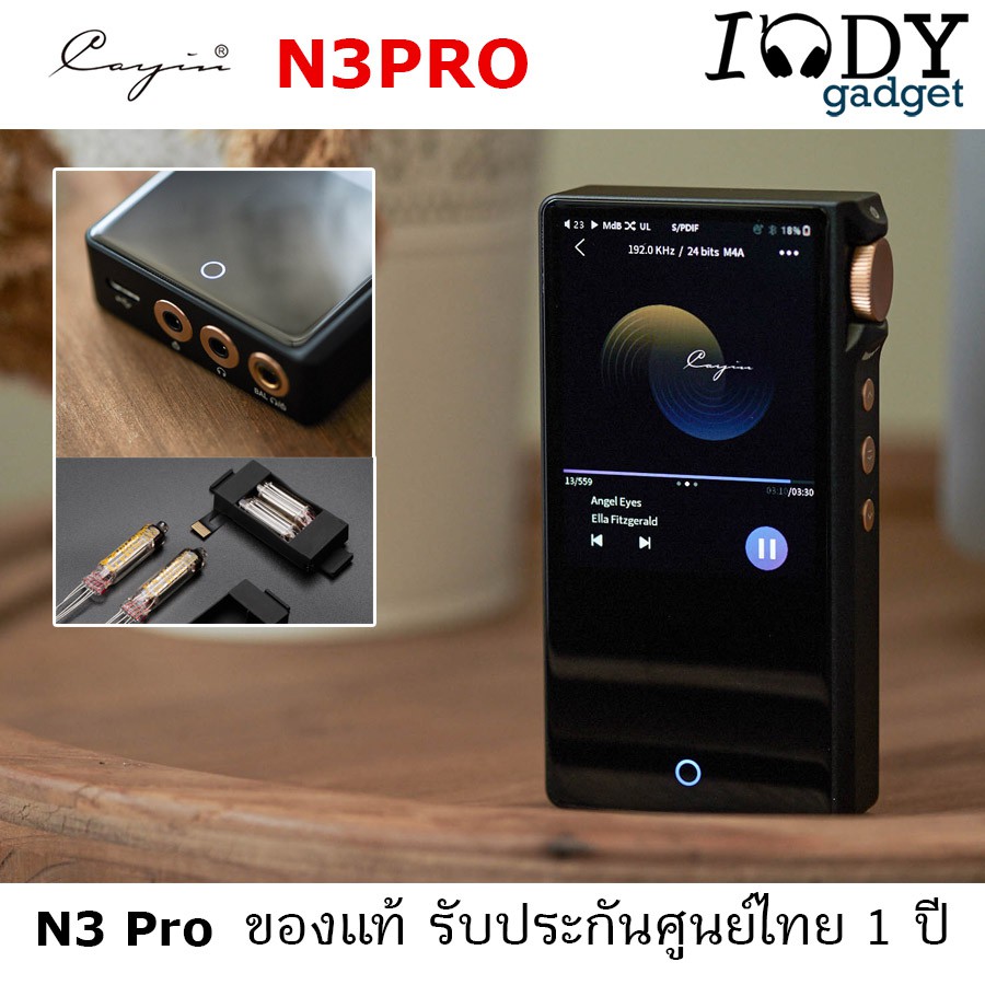 Cayin N3Pro ของแท้ รับประกันศูนย์ไทย เครื่องเล่นเพลง Dap ชิป Dual AK4493 DAC รองรับ Hi-Res ...
