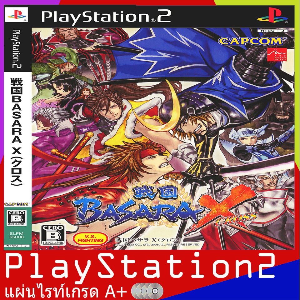 Sengoku Basara X [Jap] [PS2] | Shopee Thailand