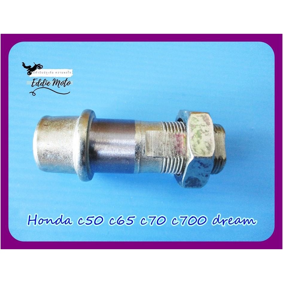 REAR WHEEL AXLE Fit For HONDA C50 C65 C70 C700 DREAM // ปลอกเพลาล้อหลัง ...