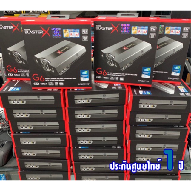 Creative Sound BlasterX G6 Audio Portable Sound Card (ของแท้ประกันศูนย์ ...