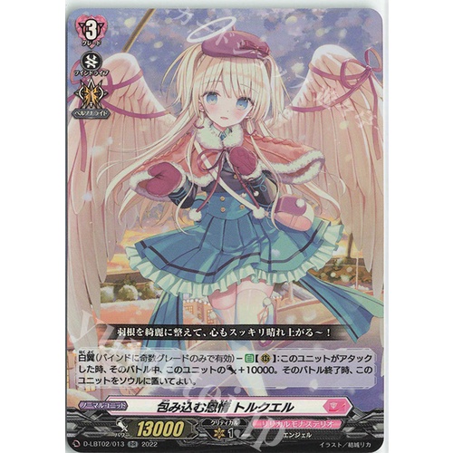 D-LBT02 Cardfight!! Vanguard overDress Lyrical Monasterio แยกใบ RRR RR | Shopee Thailand