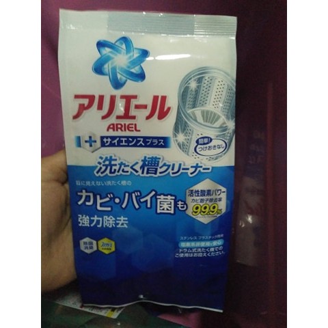 ผงล้างเครื่องซักผ้า Ariel Washing cleaner machine | Shopee Thailand
