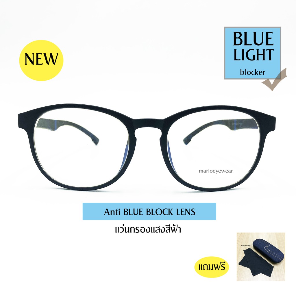 แว่นสายตาสั้น/ยาว เลนส์Blueblock กรองแสงสีฟ้า กรอบTR 2001 | Shopee Thailand