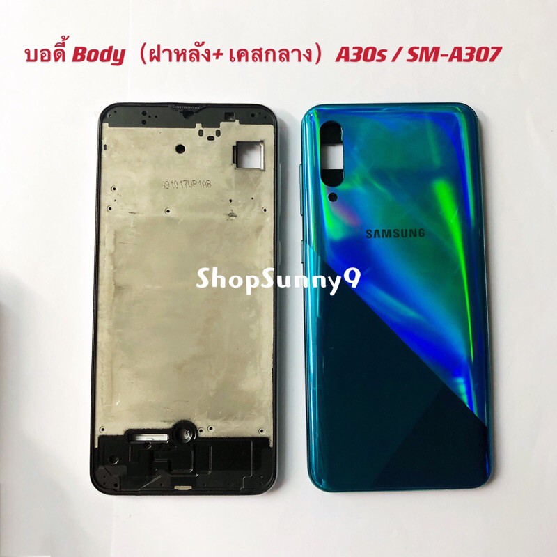 บอดี้ Body（ฝาหลัง+ เคสกลาง) Samsung A30s / SM-A307 | Shopee Thailand