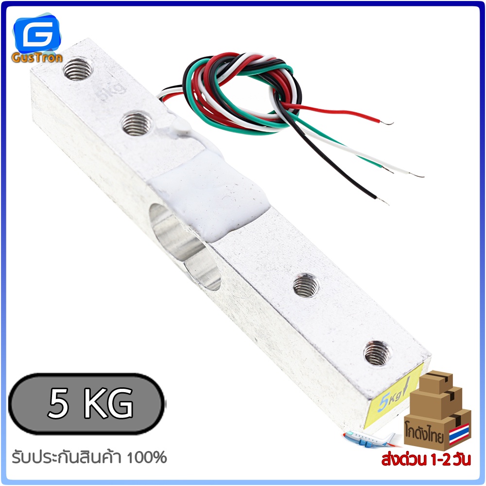 Load Cell Weight Sensor โหลดเซลล์ 1Kg/2Kg/5Kg/10Kg/20Kg เซ็นเซอร์วัด ...