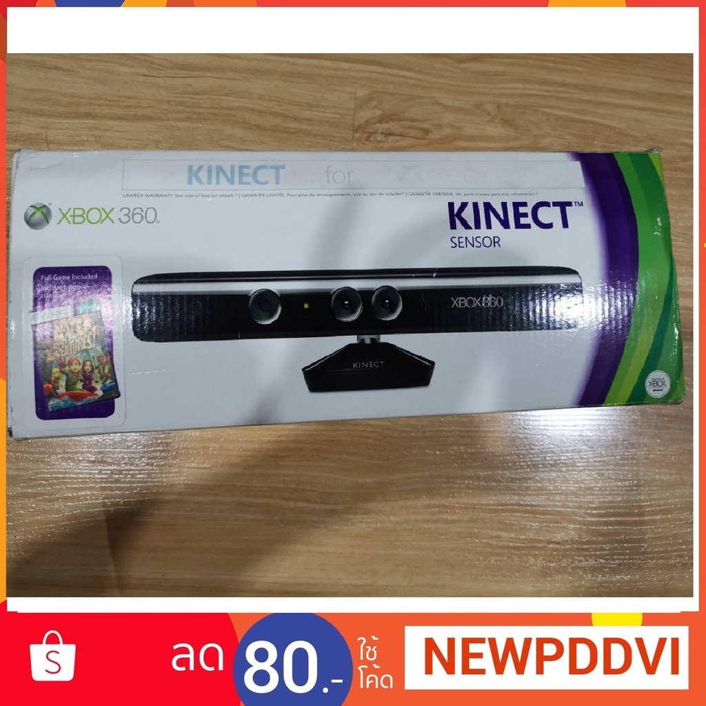 XBOX 360 Kinect Sensor (มือสอง) | Shopee Thailand