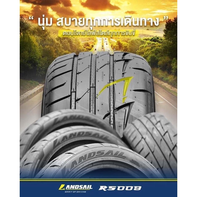 *4เส้น / ปี2024 Landsail RS009 225 40 18 / 225 45 18 / 235 40 18 / 235 45 18 / 235 50 18 ...