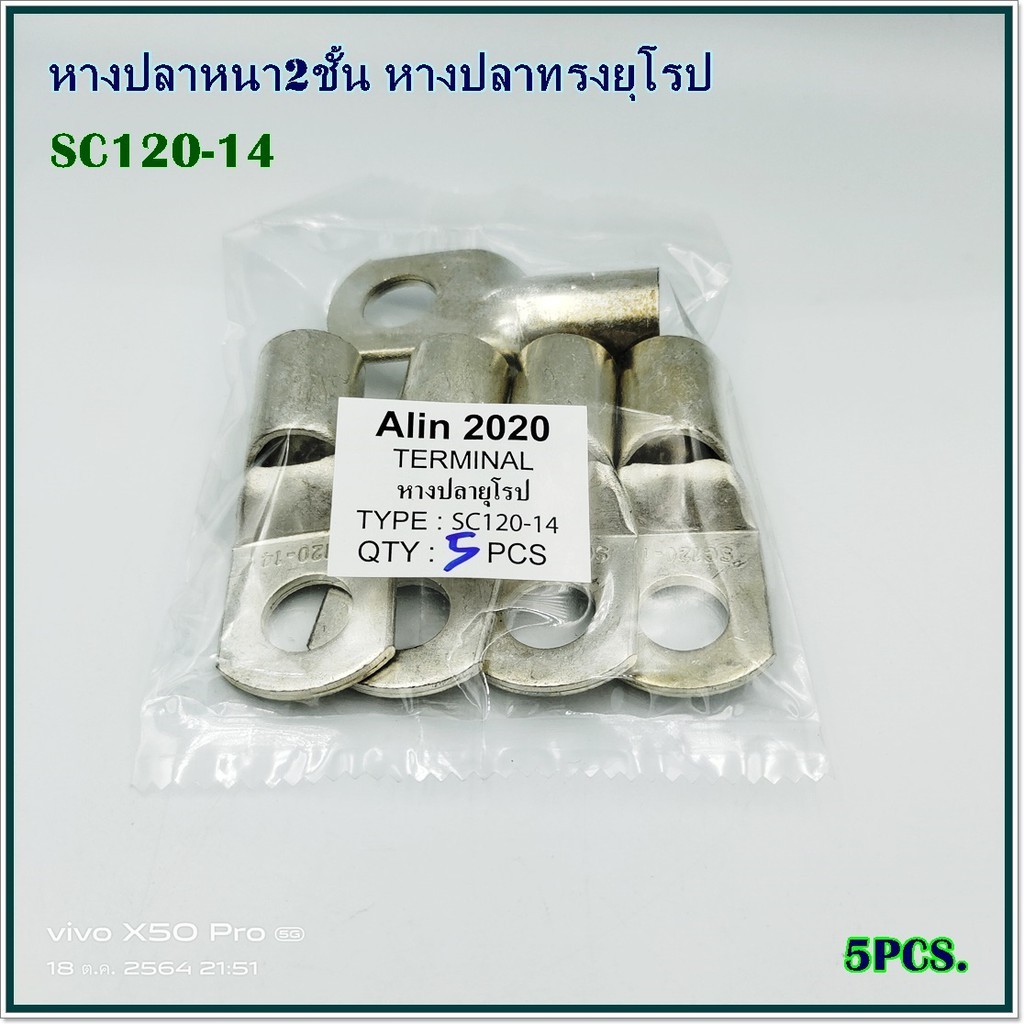 SC95-8,SC95-10,SC95-12,SC95-14,/SC120-8,SC120-10,SC120-12,SC120-14 ...