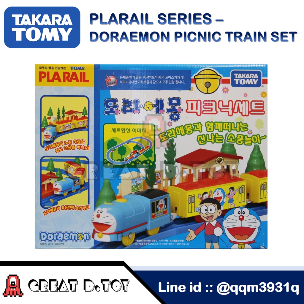 รถไฟ รถของเล่น Doraemon ของแท้ PLARAIL SERIES – DORAEMON PICNIC TRAIN ...