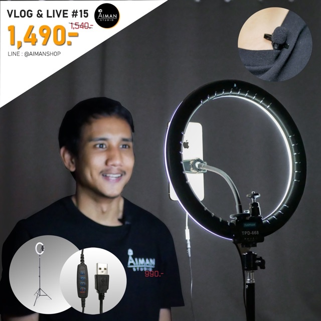 ชุดอุปกรณ์สำหรับ VLOG & LIVE Set #15 | Shopee Thailand