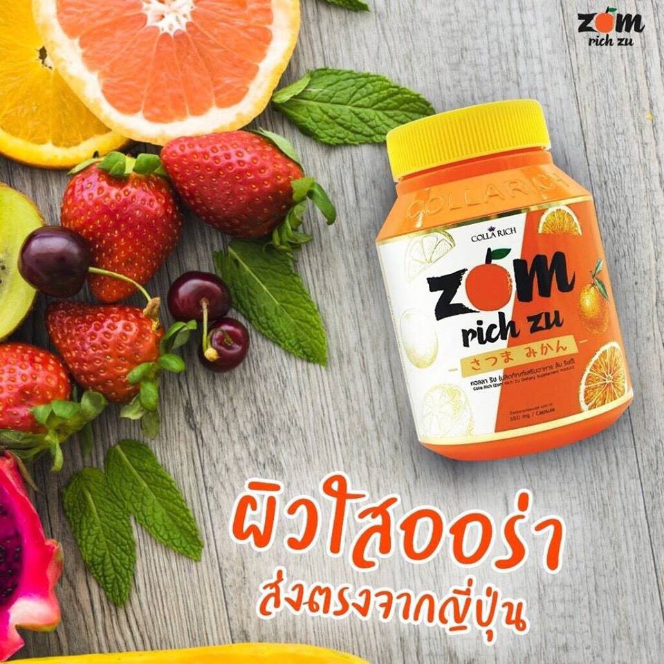 Zom Rich Zu By Colla Rich ส้ม ริท ซึ คอลลาริช อาหารเสริม บำรุงผิว เนียน ...