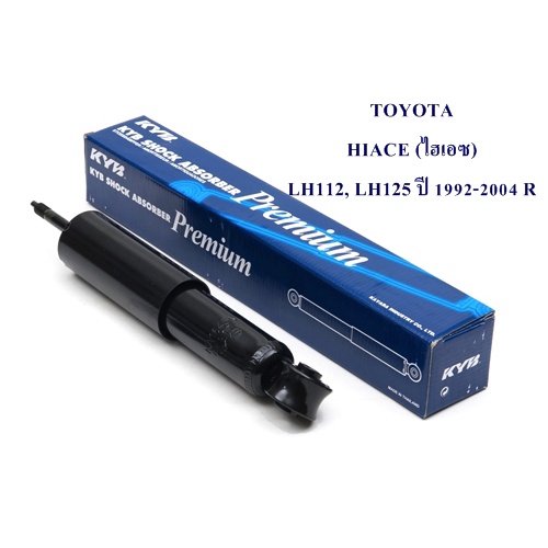 KAYABA โช้คอัพ รุ่น Premium สำหรับ TOYOTA HIACE LH112 LH125 ปี 1992-2004 หลัง(1ต้น) | Shopee ...
