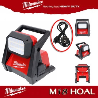 Milwaukee M18 HOAL-0 ไฟฉาย LED 4000 Lumens | Shopee Thailand