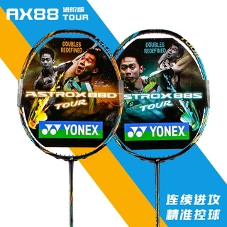 ช้อป Yonex ไม้แบดมินตัน ง่าย ๆ บน Shopee | ก.ย. 2024