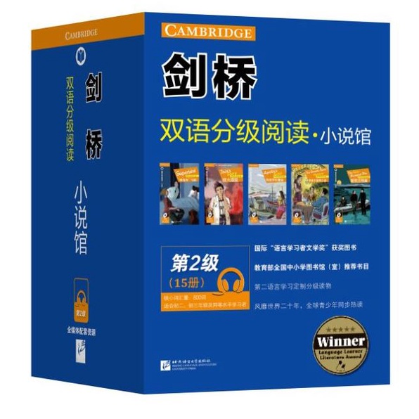 หนังสืออ่านนอกเวลาภาษาอังกฤษ Cambridge Graded Reading ระดับ 2 (15 เล่ม ...
