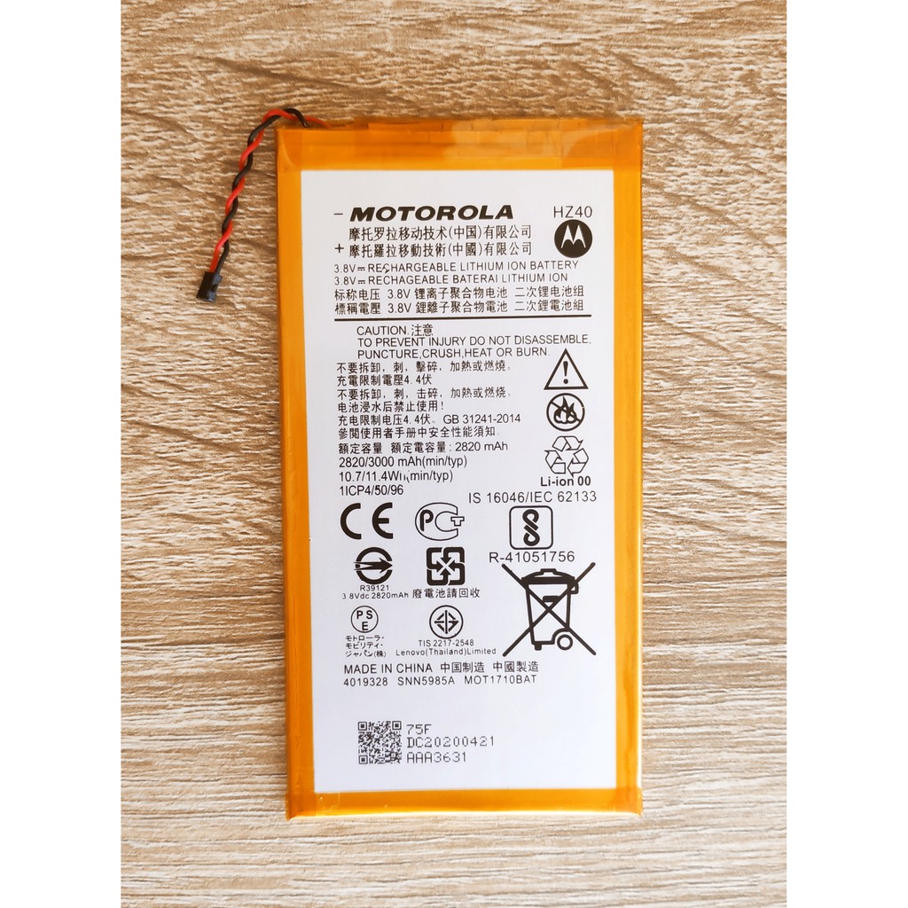 แบตเตอรี่ For Motorola Moto Z2 Play XT1710 08 XT1710 Battery HZ40 แถม ...