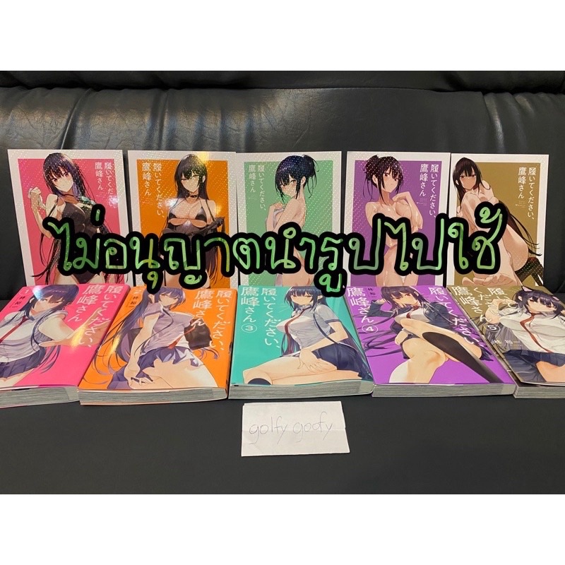 หยุดถอดเถอะครับคุณทาคามิเนะ เล่ม1 6ญี่ปุ่น Shopee Thailand