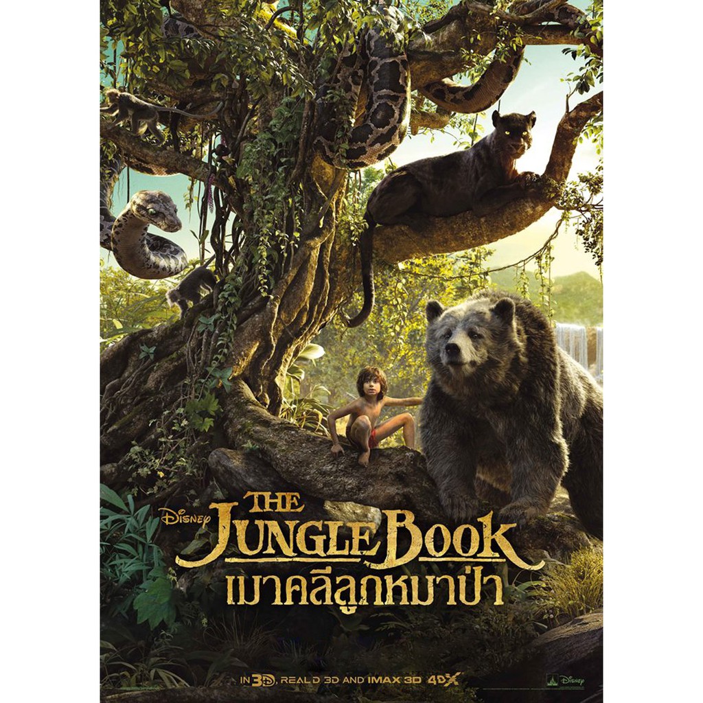 หนังDVD ทริปเปิ้ลเอ็กซ์ / Riddick ริดดิก ภาค 1-3 / Triple X (พากย์ไทย+อังกฤษ/มีซับไทย) | Shopee ...