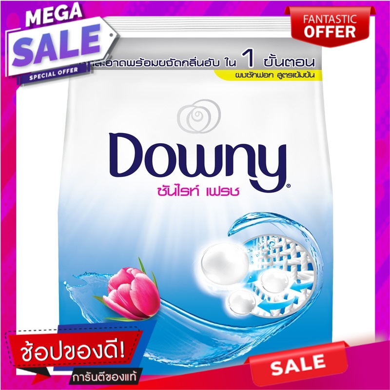 ดาวน์นี่ผลิตภัณฑ์ซักผ้าชนิดผงกลิ่นซันไรท์เฟรช 720กรัม Downy Detergent ...