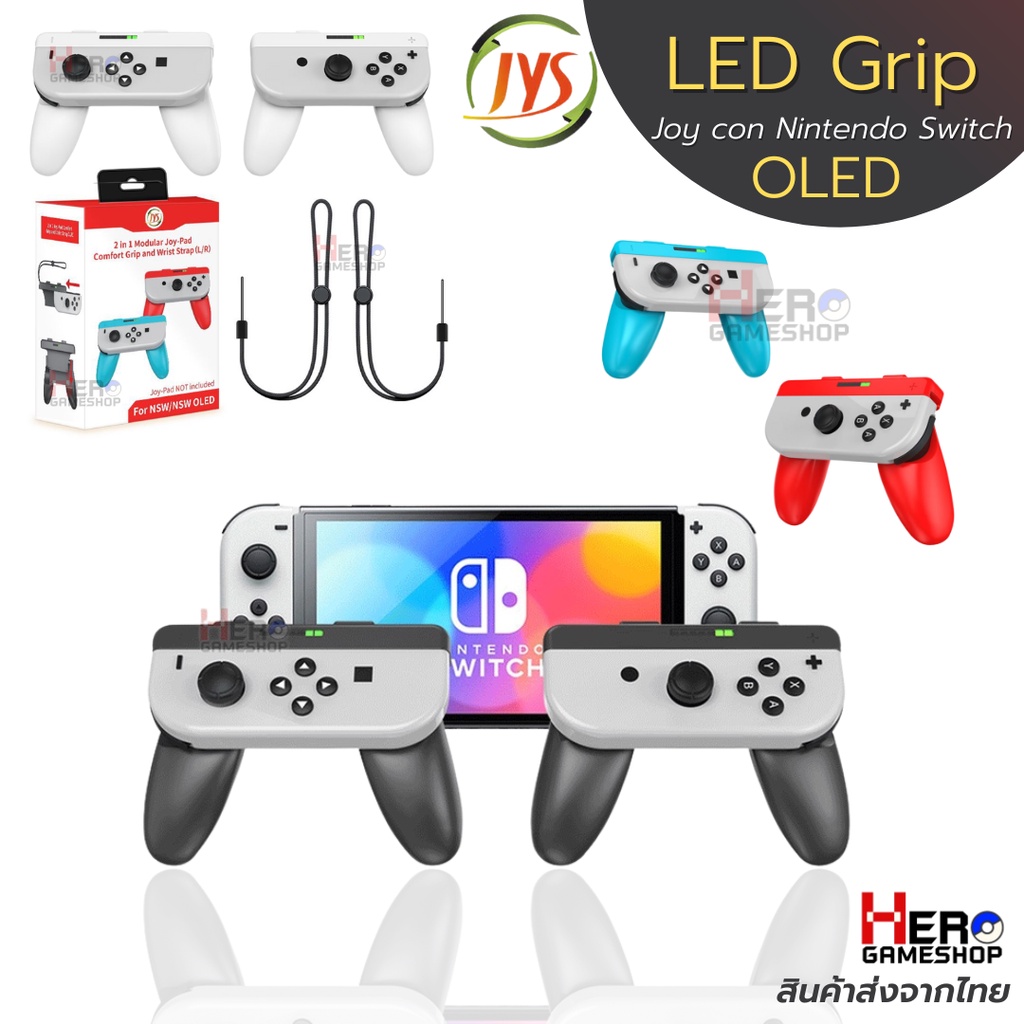 JYS LED Grip Joy Con Nintendo Switch OLED / กล่องแดง จอยคอน เล่น2คน | Shopee Thailand