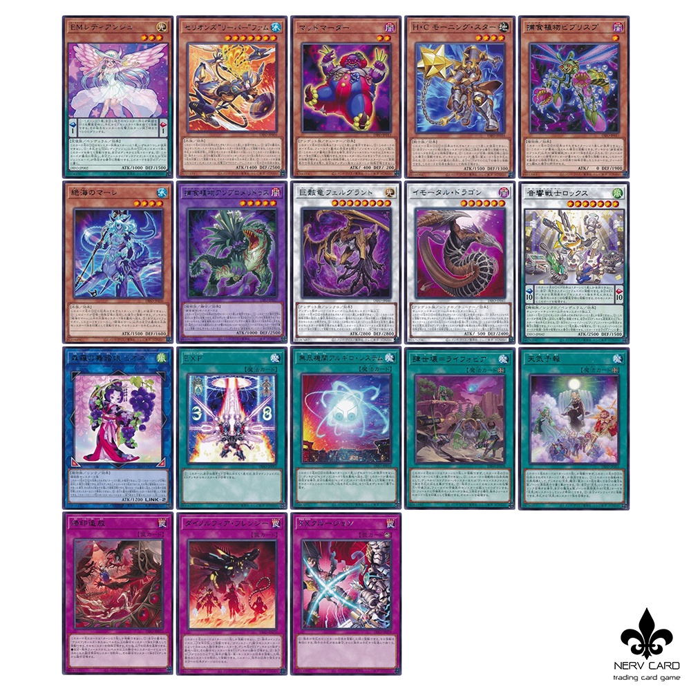 [Yugioh]การ์ดยูกิ ลิขสิทธิ์แท้ ภาษาญี่ปุ่น แยกใบ[DIFO]ระดับแรร์ สภาพ 100เปอร์เซ็นต์ | Shopee ...