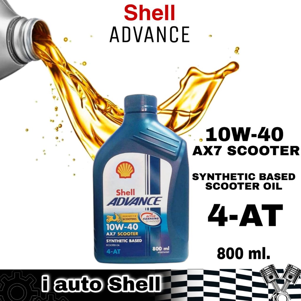 น้ำมันเครื่องมอเตอร์ไซค์ 4 At Shell Advance Ax7 10w 40 Synthetic Based