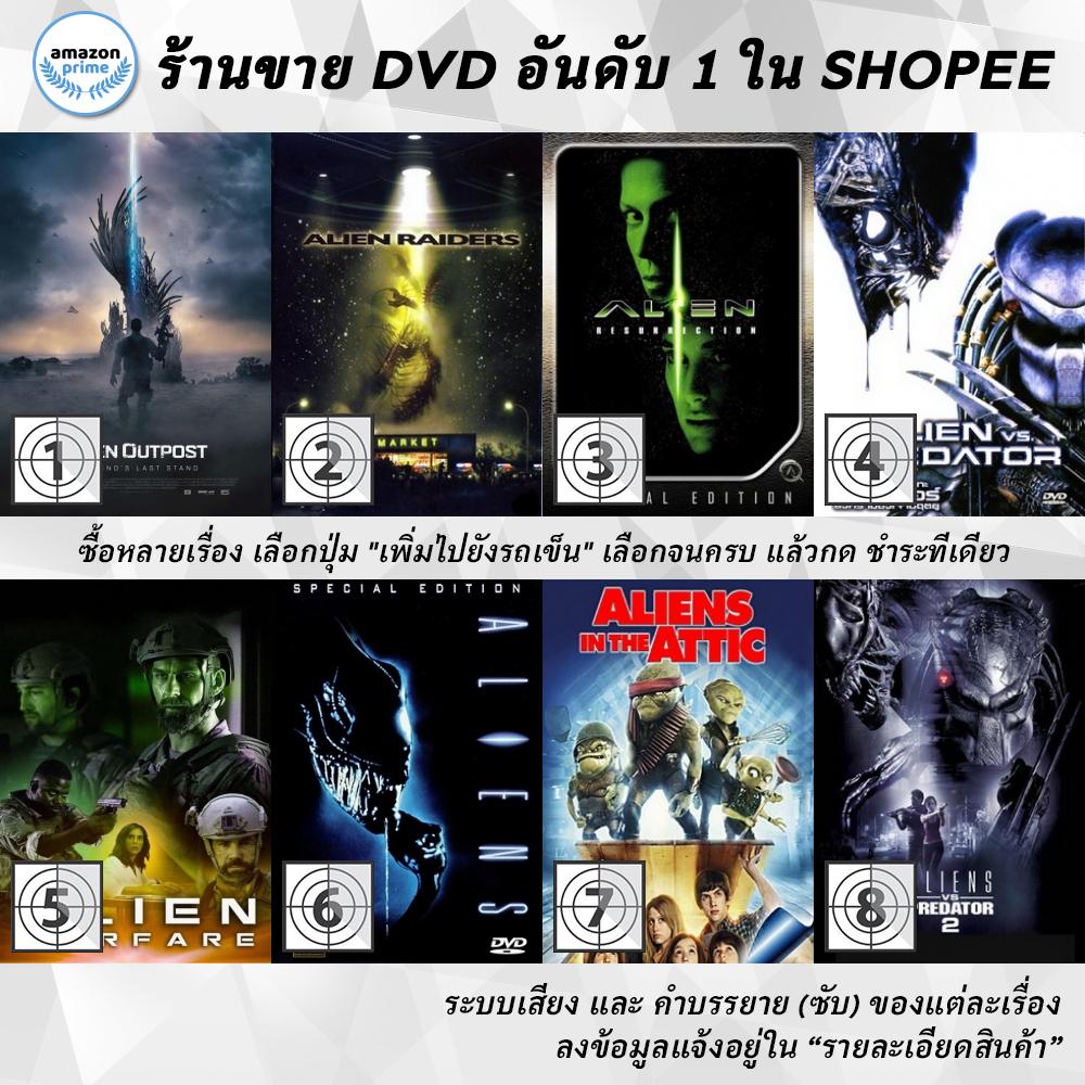 DVD แผ่น Alien Outpost 37, ALIEN RAIDERS, Alien Resurrection, ALIEN vs ...
