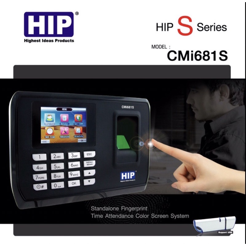 HIP CMi681S เครื่องสแกนนิ้ว ใช้แทนเครื่องตอกบัตร | Shopee Thailand